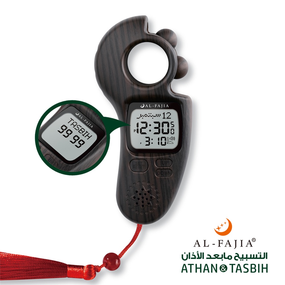 Azan Clock With Tasbih Digital Athan Watch Qibla Direction Backlight ...