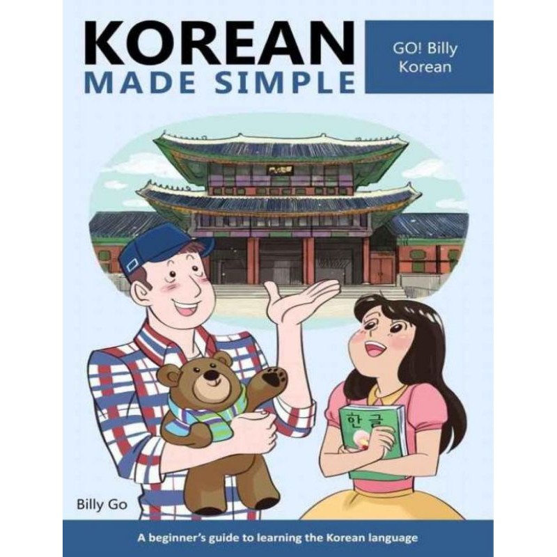 Korean Made Simple: A beginner's guide to learning the Korean language ...
