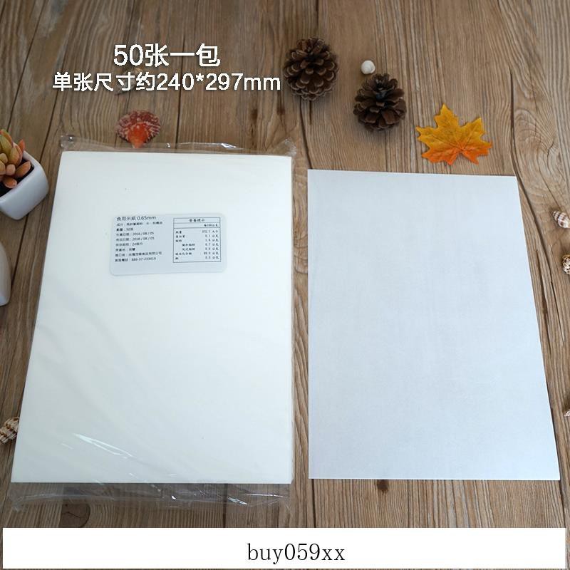 home life【availble】A4 edible glutinous rice paper digital photo cake ...