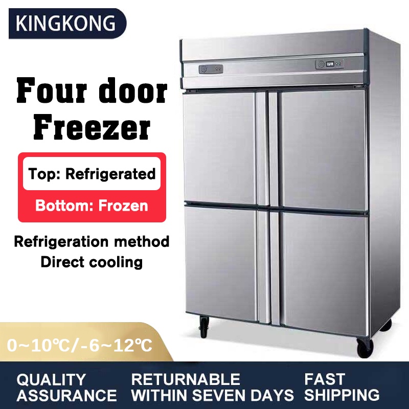 Kingkong Four door refrigerator freezer commercial kitchen large ...