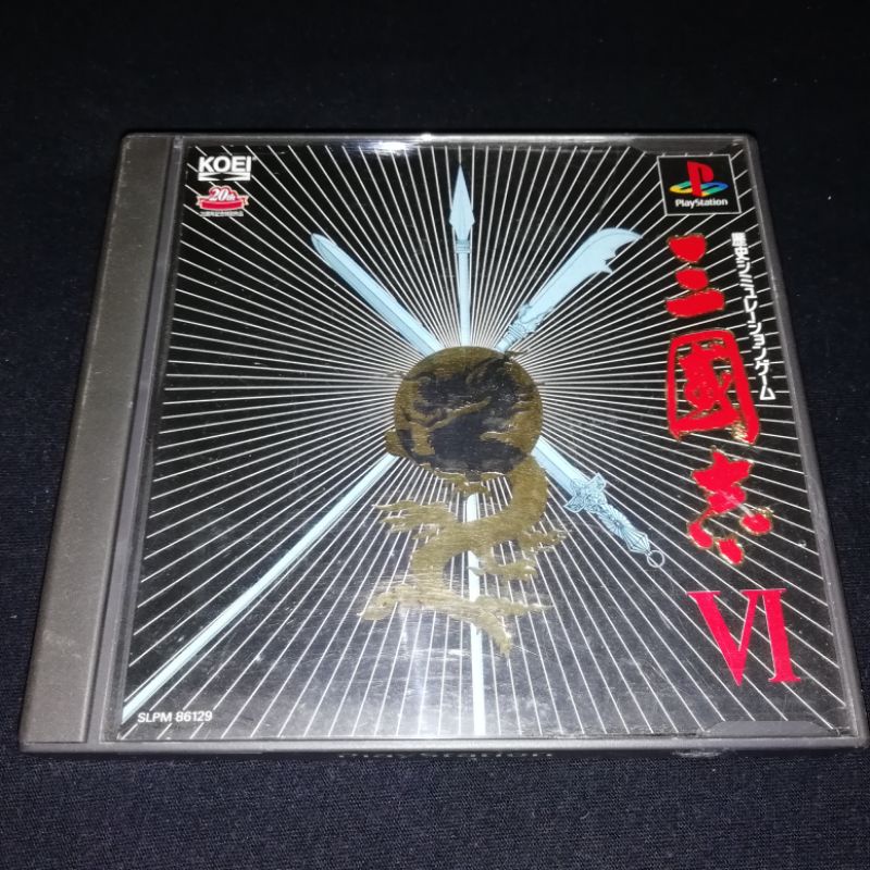 SANGOKUSHI VI: Romance Of The 3 Kingdoms PS1 Game CD ORIGINAL Made in ...