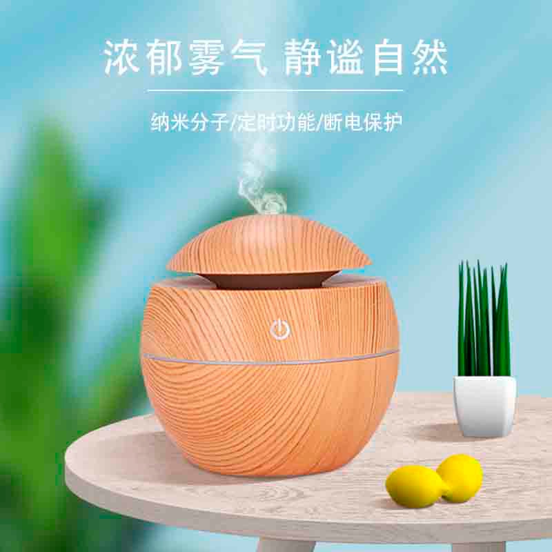 Creative Wood Grain Humidifier Small Mushroom Air Ultrasonic ...