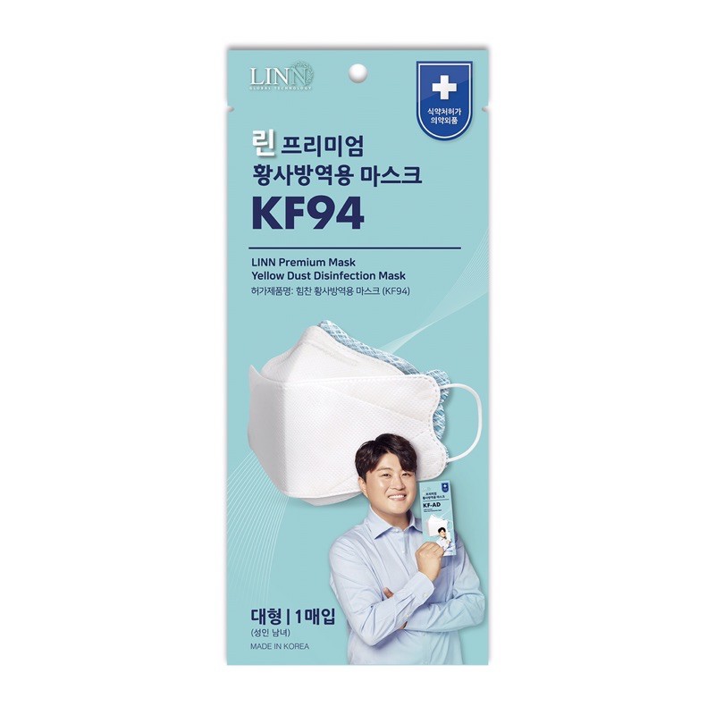 KF94 LINN Premium Disinfection Mask KF94 | Shopee Philippines