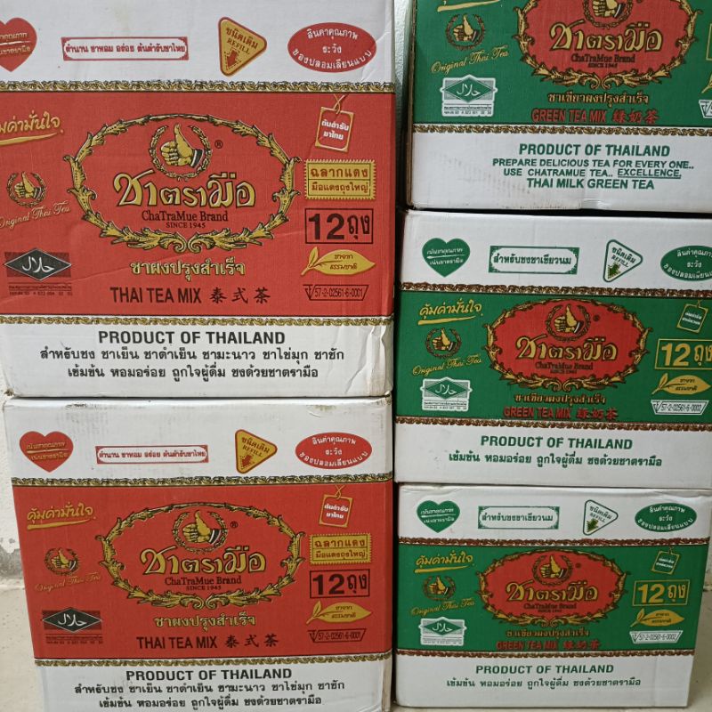 MERAH HIJAU Red TEA AND GREEN TEA 1BOX 12PACK | Shopee Philippines