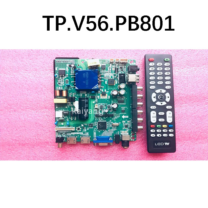 TP.V56.PB801 main board CV56BH-Q42 TV motherboard Free remote control | Shopee Philippines