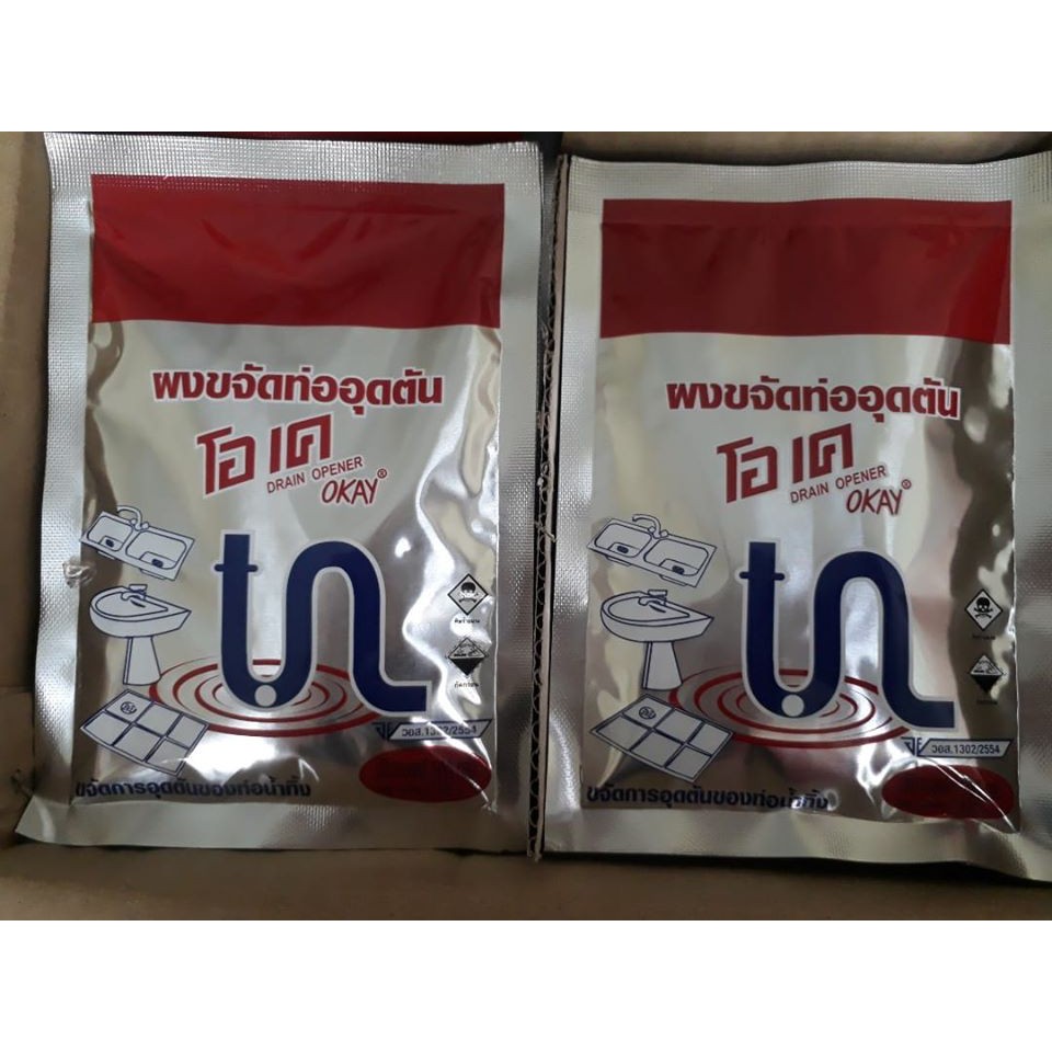 OKAY THAILAND POWDER | Shopee Philippines