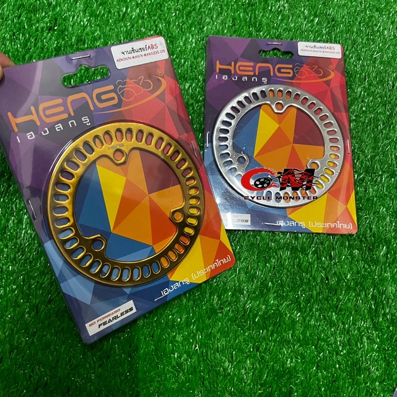 Heng Thailand sensor disc for yamaha xmax Nmax aerox gold or silver ...