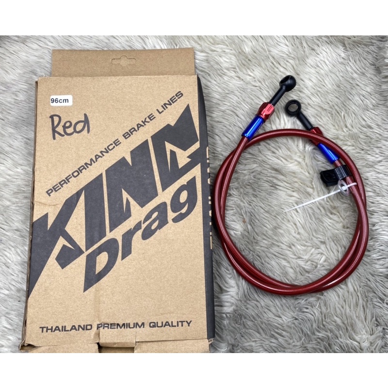 KING DRAG BRAIDED BRAKE HOSE FRONT AEROX/ NMAX/ MIO SOUL/ MIO J ...