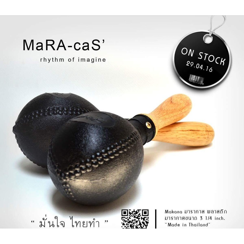 Makana Maracas Sac Wooden Handle Big Macus Ball MK-011 Assorted Colors ...