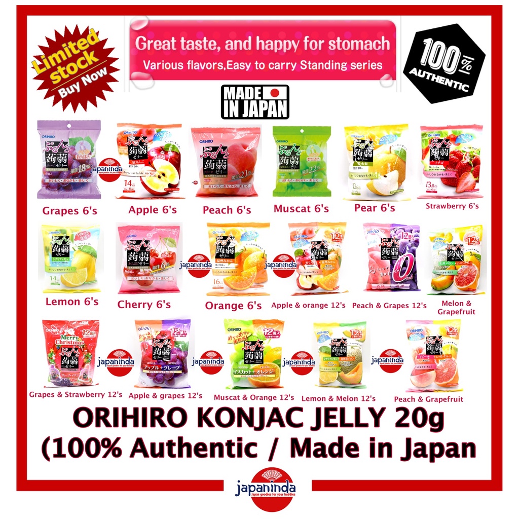 ORIHIRO Konjac Jelly 20g (100% Authentic) Made in Japan | Shopee ...