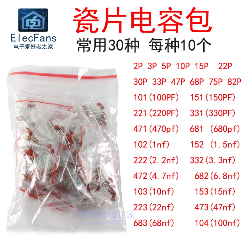 Porcelain Capacitor Pack 30 Types Each 10 Pieces Total 300 Pieces 2pf-0 ...