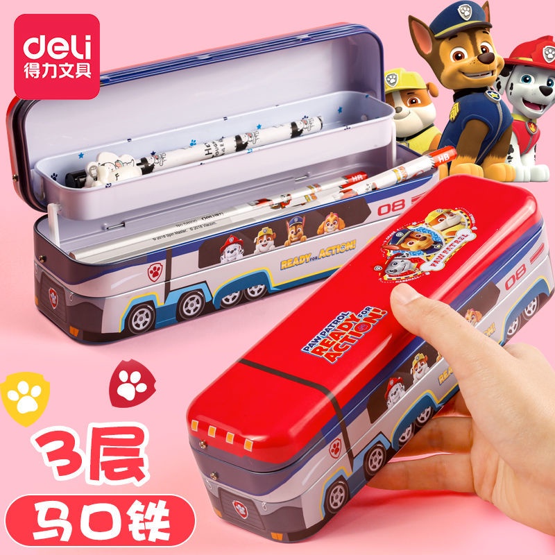 Deli 70854 three-layer stationery box Wang Wang team iron pencil box ...