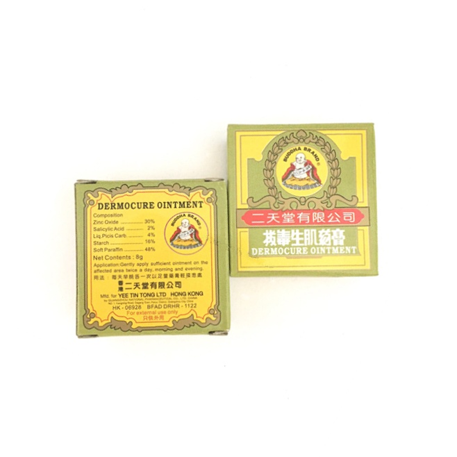 Ringworm Ointment 6.5g / Dermocure Ointment 8g | Shopee Philippines