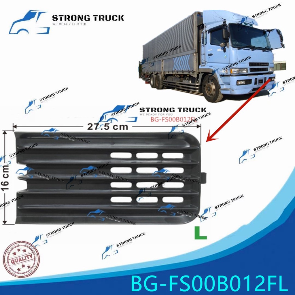 FUSO FP510 BUMPER GARNISH / FOG LAMP GARNISH LH RH | Shopee Philippines