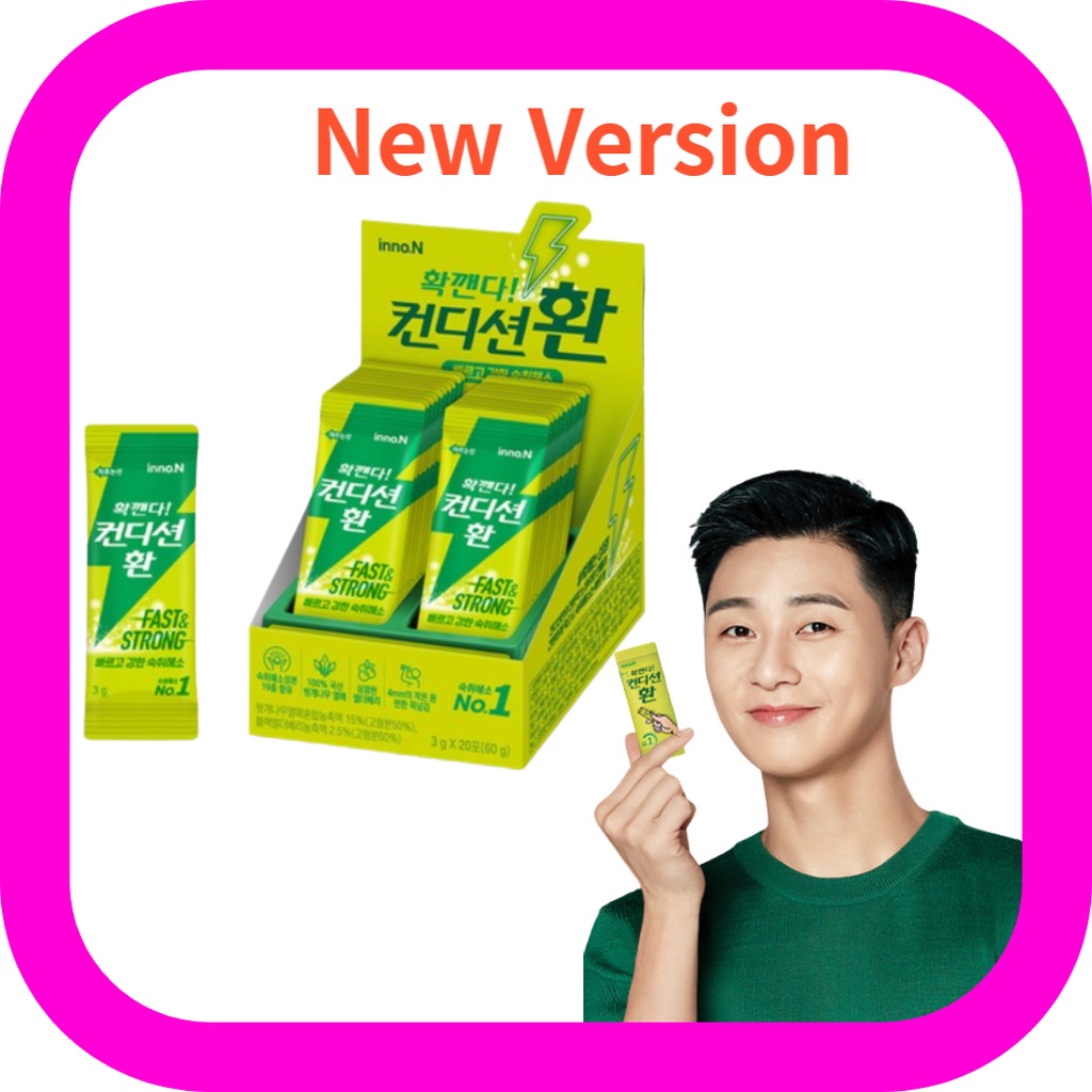 Korea CJ Condition Hangover Pills 3g / Hangover Relief / Reduce ...