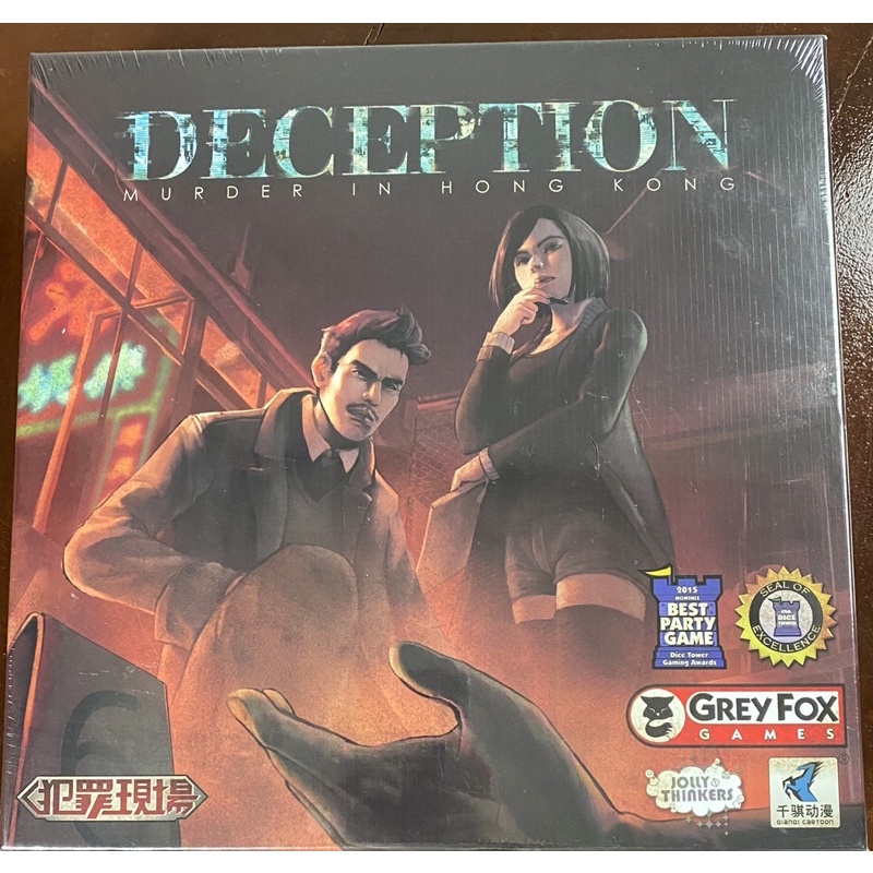 Deception Murder in Hong Kong or CS Files Authentic Board Game | Shopee ...