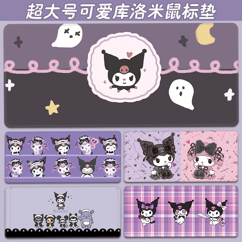 Cute Kuromi Mouse Pad Oversized Sanrio Melody Office Game Keyboard ...