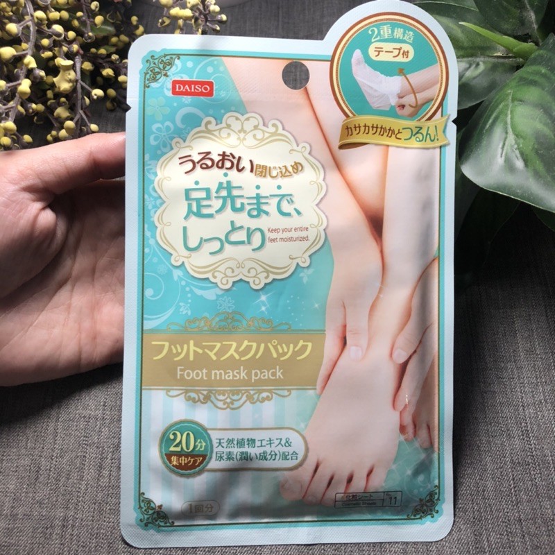 Foot Mask Pack Keep your entire feet MOISTURIZED | Shopee Philippines