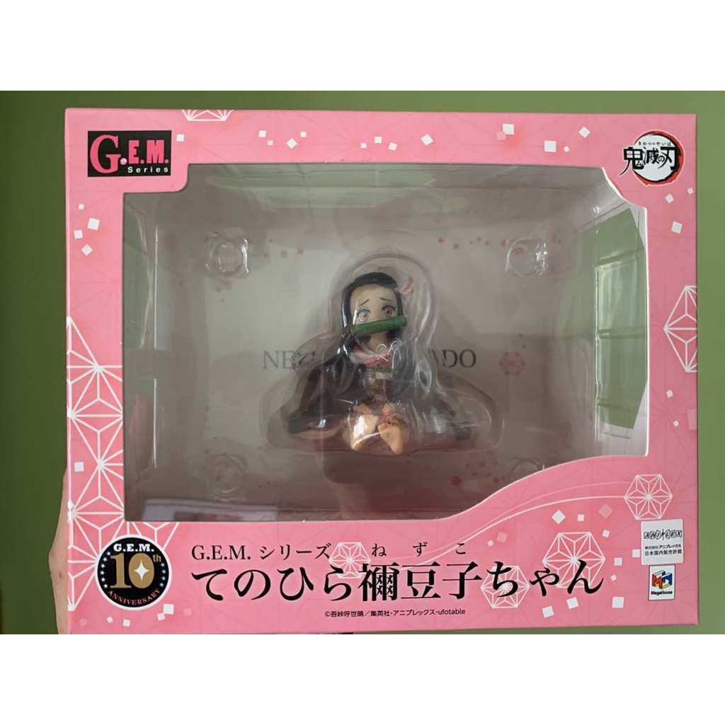 Megahouse G.E.M. GEM Series Demon slayer kimetsu no yaiba nezuko ...