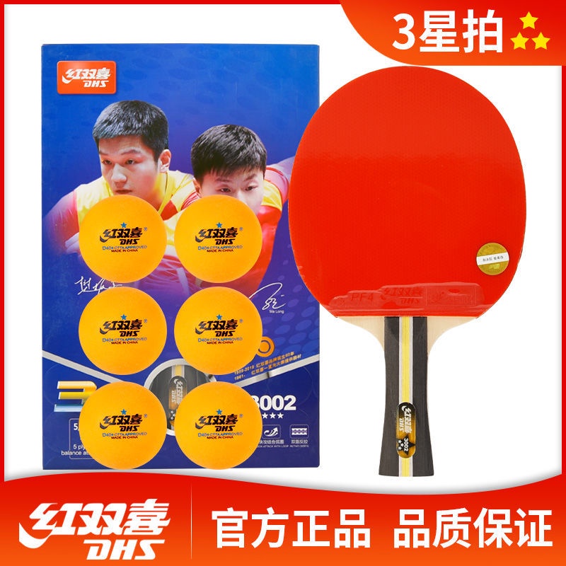Red Double Happiness Star Table Tennis Racket Genuine Samsung Single ...