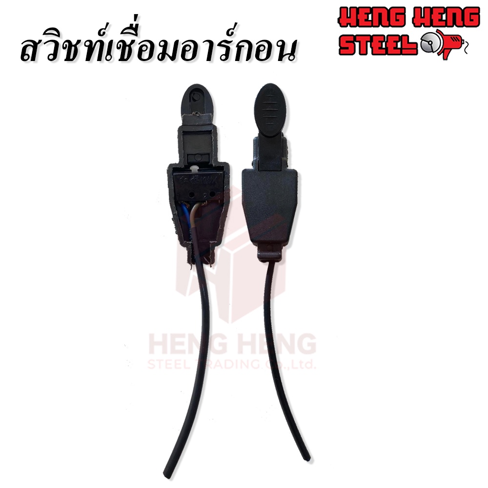 Welding Switch Argon TIG (Cheap Version) | Shopee Philippines