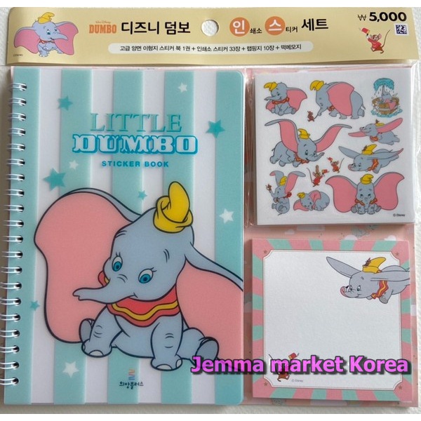 [DAISO Korea]DUMBO SNOOPY INS Sticker (1Set) Kids Children Stickers ...
