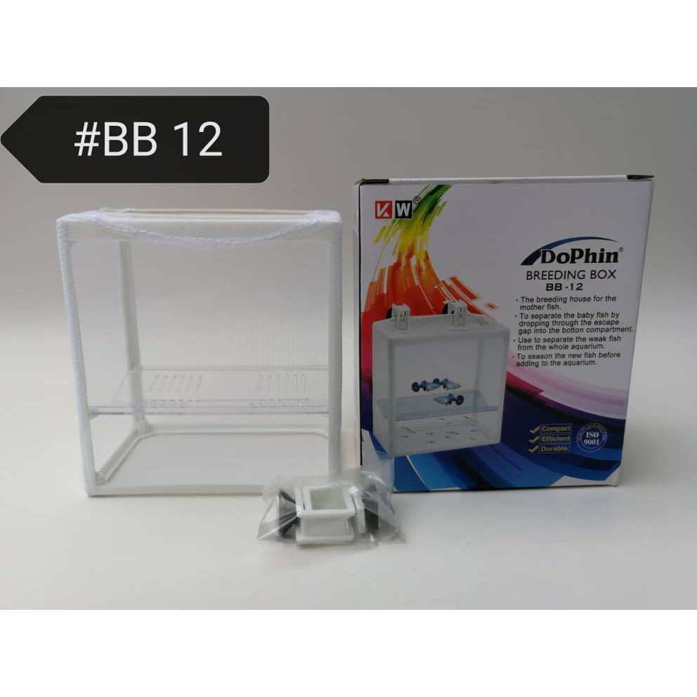 Dophin BB-12 Breeding Box Fish Aquarium Divider Baby Fish (12.5cm x 8cm ...