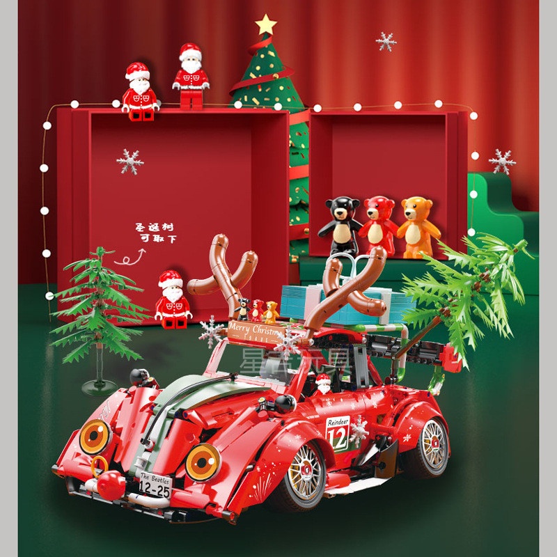 KBOX Christmas Edition Volkswagen Beetle Model Collection Building ...