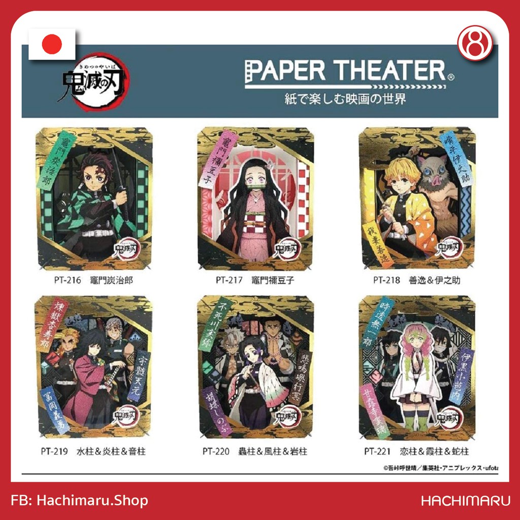Paper Theater: Kimetsu No Yaiba Kraft Craft Kit | Shopee Philippines