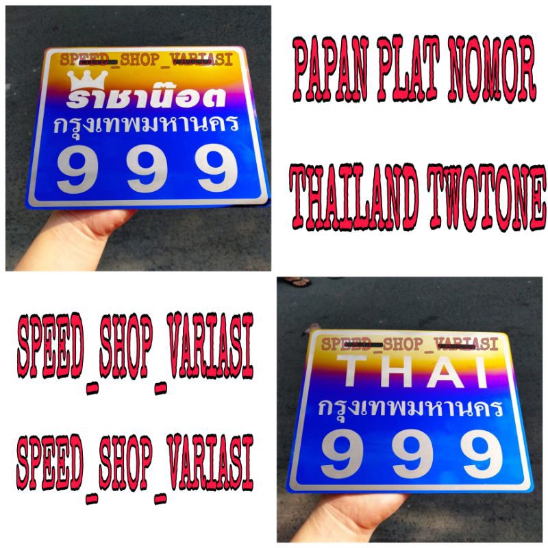 Universal Thai twotone number plate for all motorbikes can be used ...