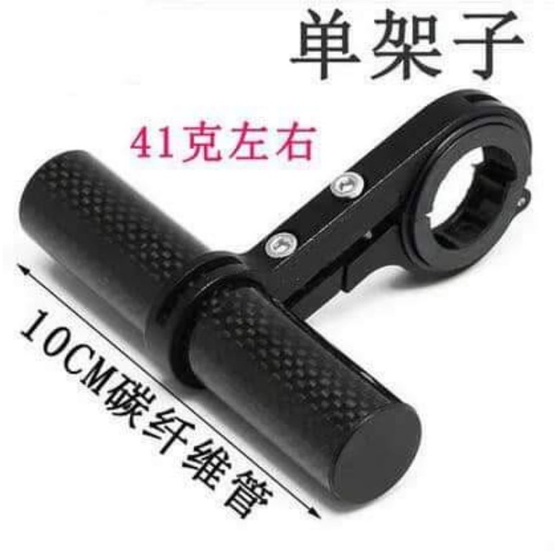 Bicycle mountain bike aluminum alloy extension frame riding extension ...