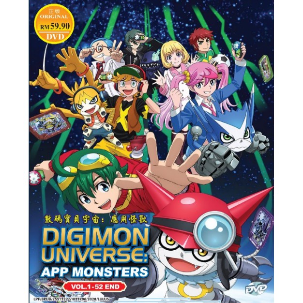 Digimon Universe App Monsters (Season 7) Complete Anime DVD Digimon ...