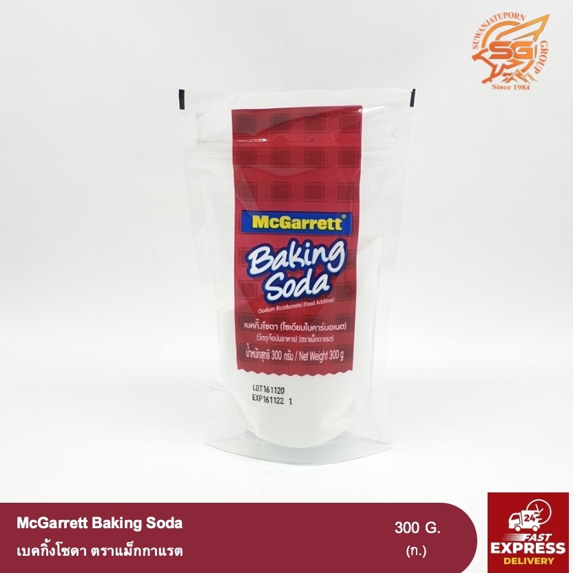 McGarrett Baking Soda Food Additives (Baking McGarrett) 300g | Shopee Philippines