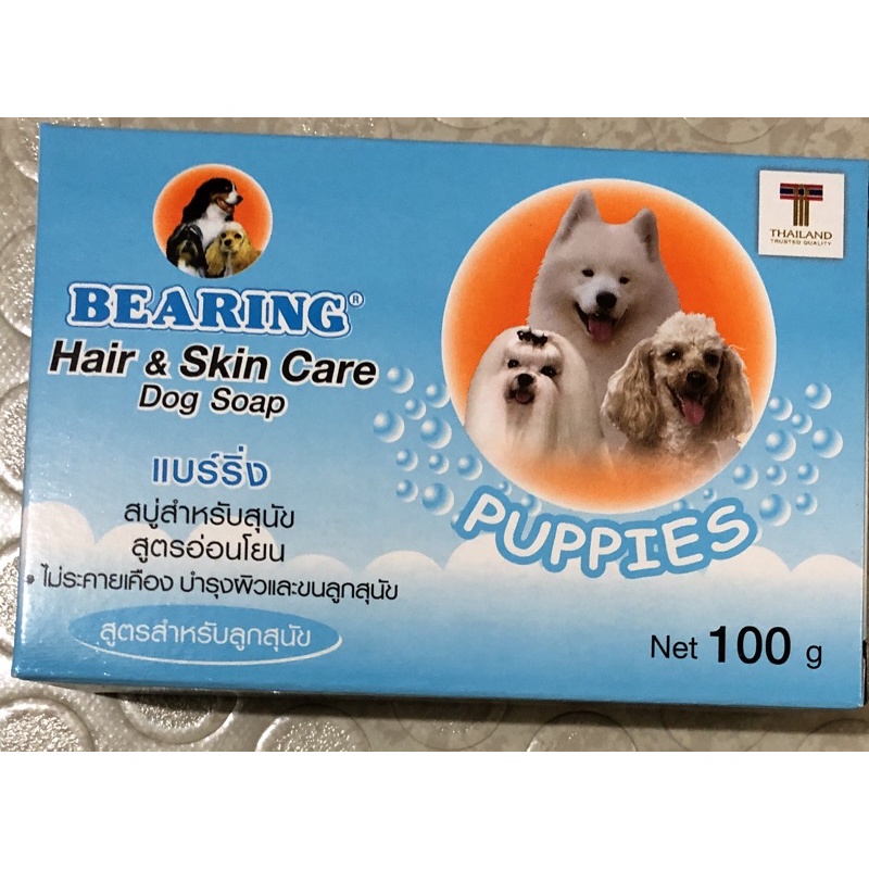BEARING DOG SOAP 100g | Shopee Philippines