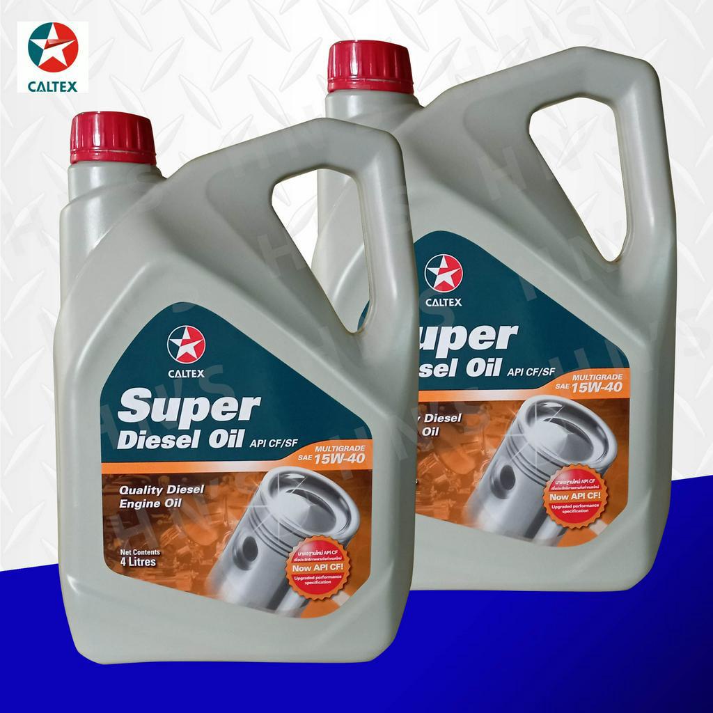 Caltex Super Diesel Oil Multitrade SAE 15W-40 8L ( 8 Liters ) | Shopee ...
