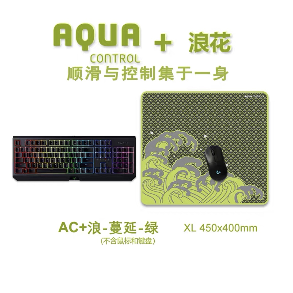 X-raypad Aqua Control Plus Gaming Mouse Pads – Wave Series | Shopee ...