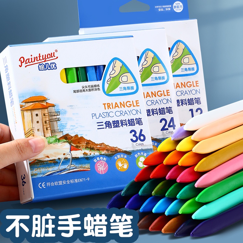 Non-dirty Hand Crayon Children's Triangle Rod 12-color Plastic Brush ...