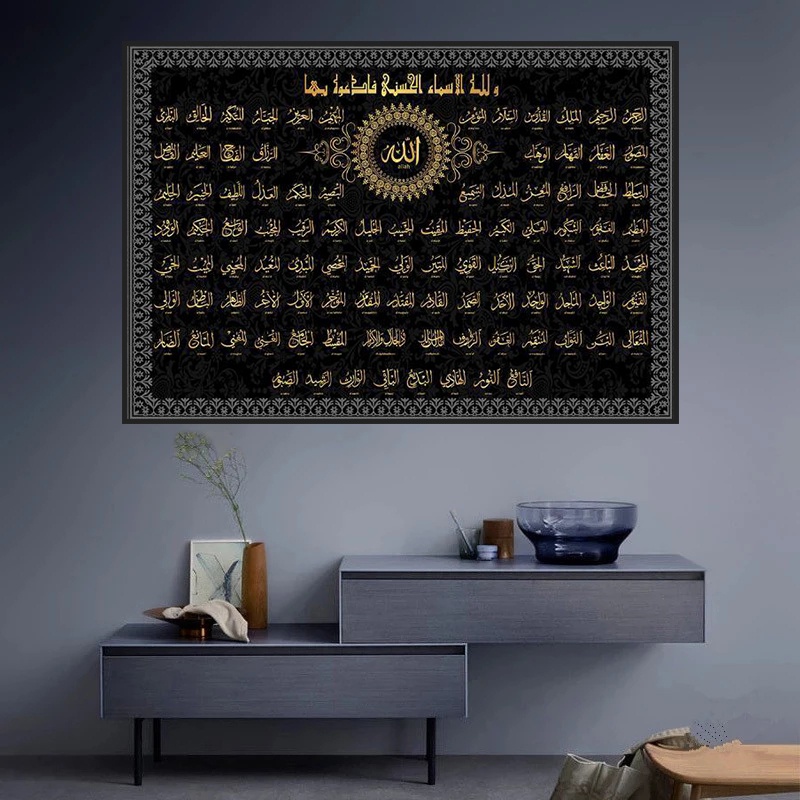 99 Names of Allah Muslim Islamic Calligraphy Canvas Painting HD Print ...