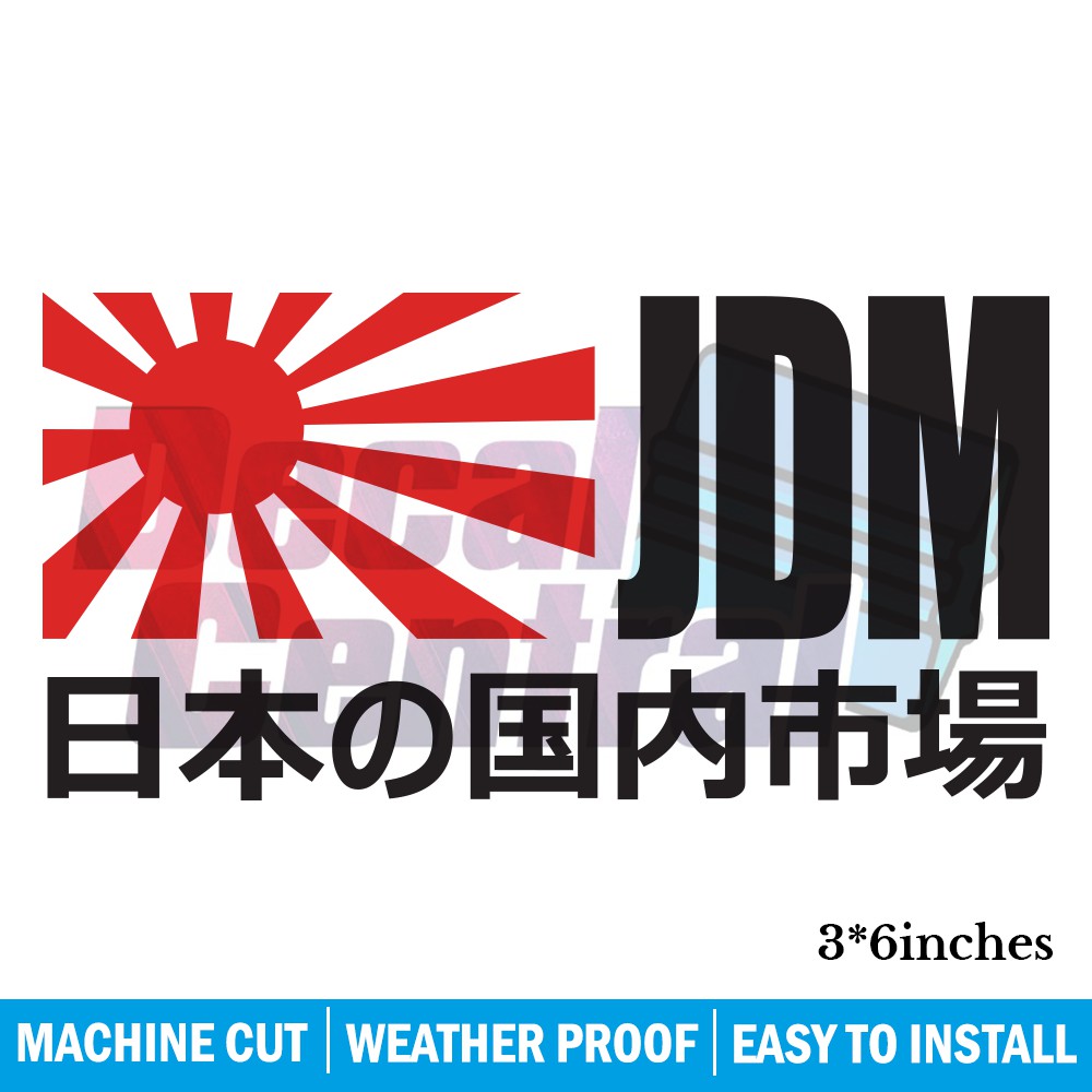 JDM Logo Japan Domestic Motors Sticker Outdoor Vinyl Decal for Cars and ...