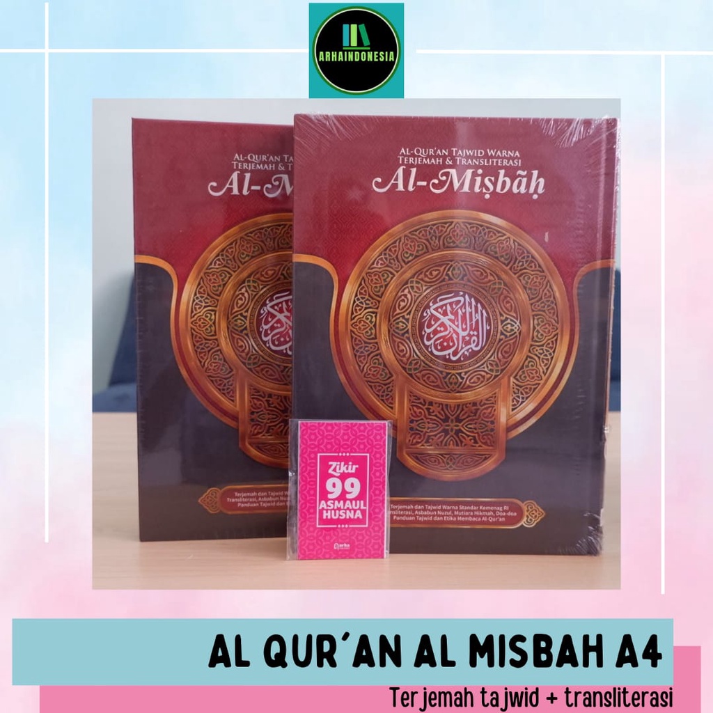 AL MISBAH Al Quran Tajweed color and translation Transliteration A4 ...