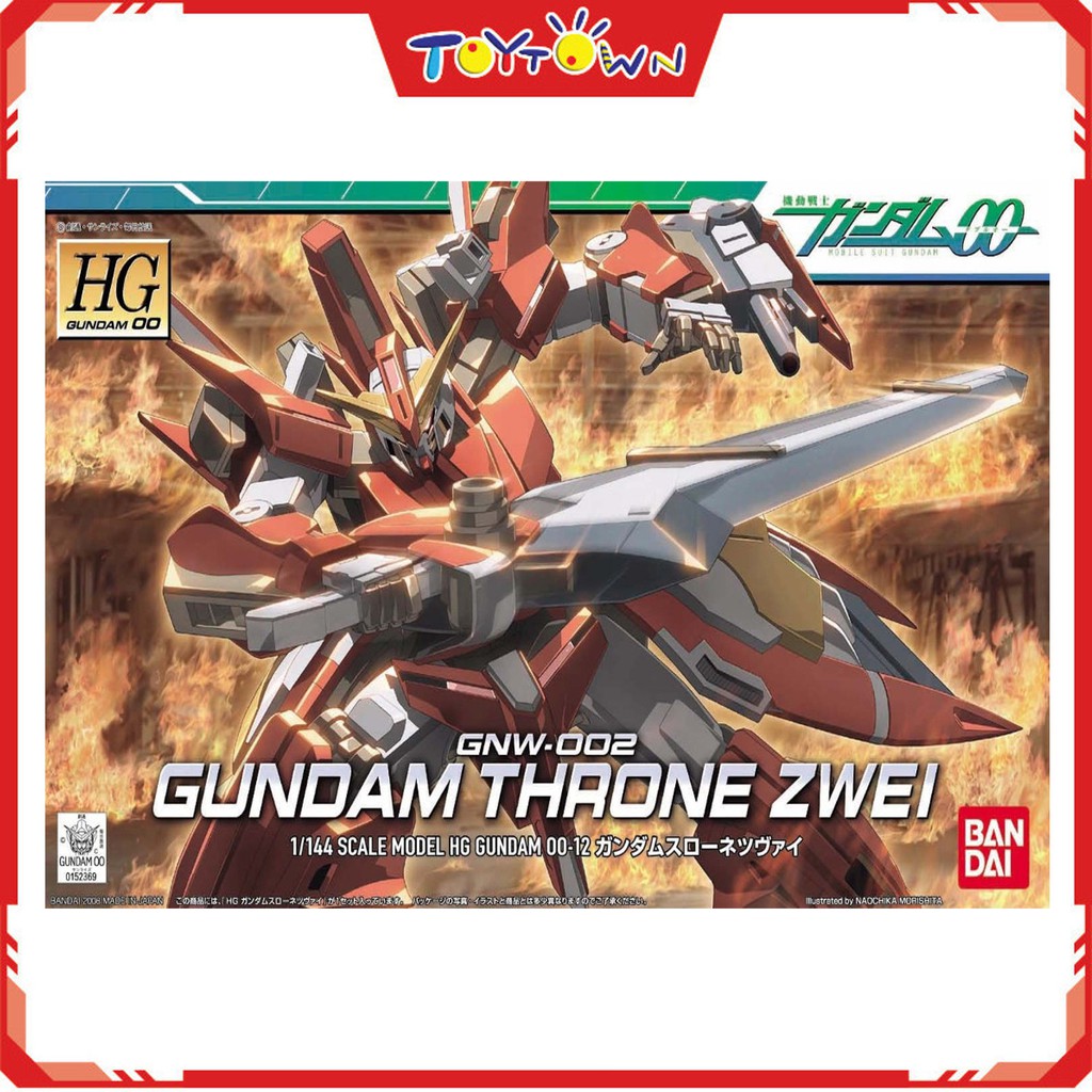 Gundam Throne ZWEI GNW-002 | Shopee Philippines