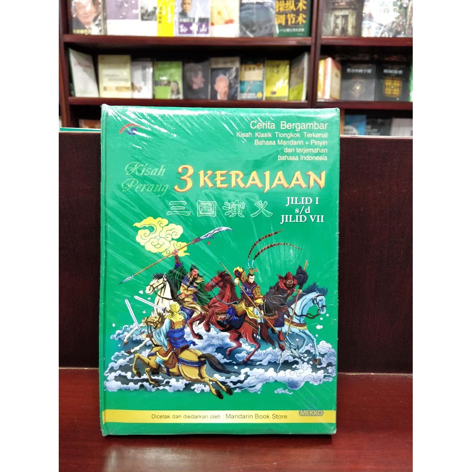 Comic Samkok 7-volume Chinese Indonesian Mandarin Book Store | Shopee ...