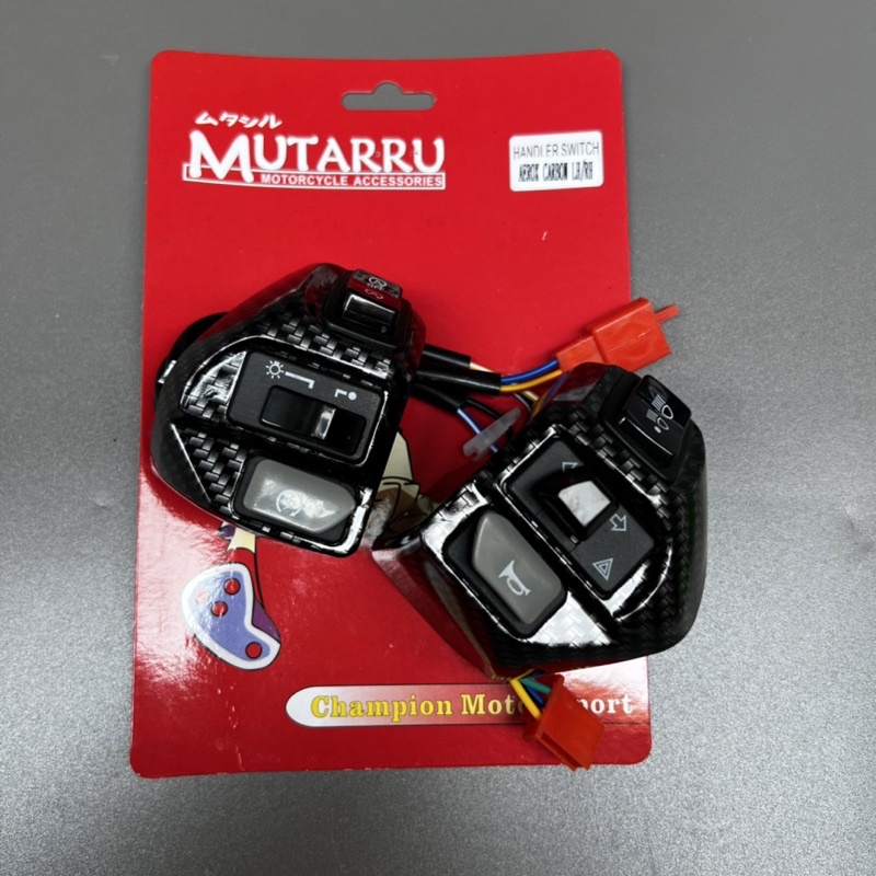 mutarru handle switch set for Yamaha aerox 155 carbon | Shopee Philippines
