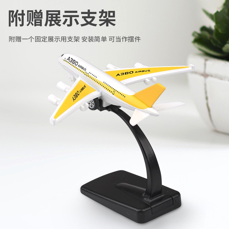 4 alloy aircraft models Boeing A380 747 China Southern Airlines ...