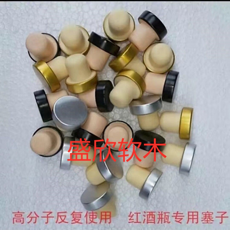 Tampok sa bote ng alak ♧Bagong red wine stopper T-shaped cork stopper ...