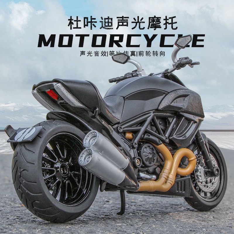 Ducati Big Devil Alloy Motorcycle Car Model Simulation Yamaha GP Model ...