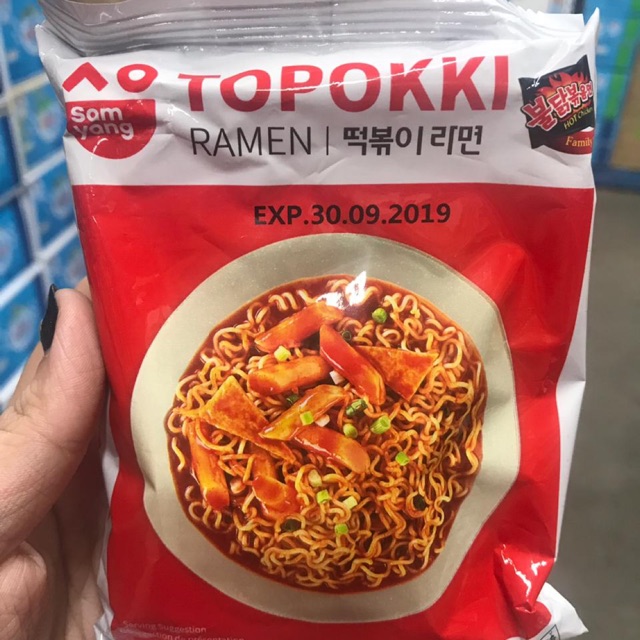 Samyang: Hot Chicken Topokki Ramen | Shopee Philippines