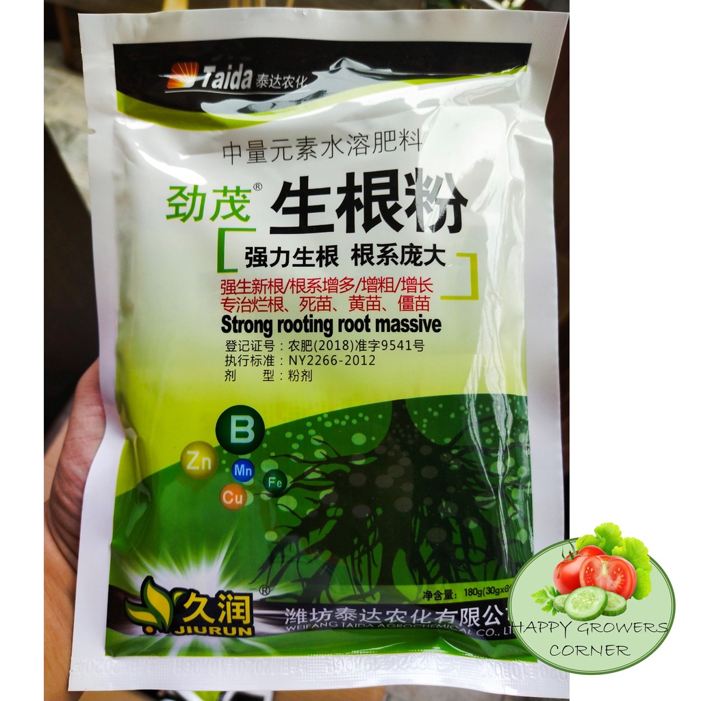 STRONG ROOTING HORMONE/POWDER (30 GRAMS) | Shopee Philippines