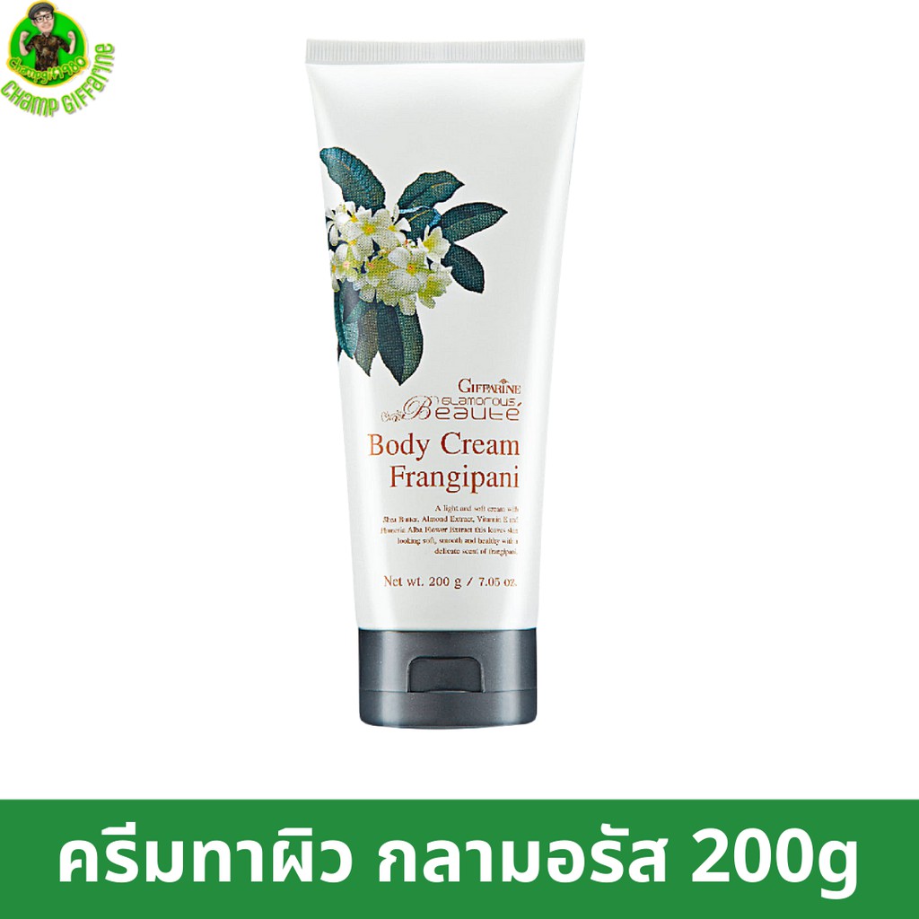 Giffarine Glamorous Body Cream frangipani 200 g | Shopee Philippines
