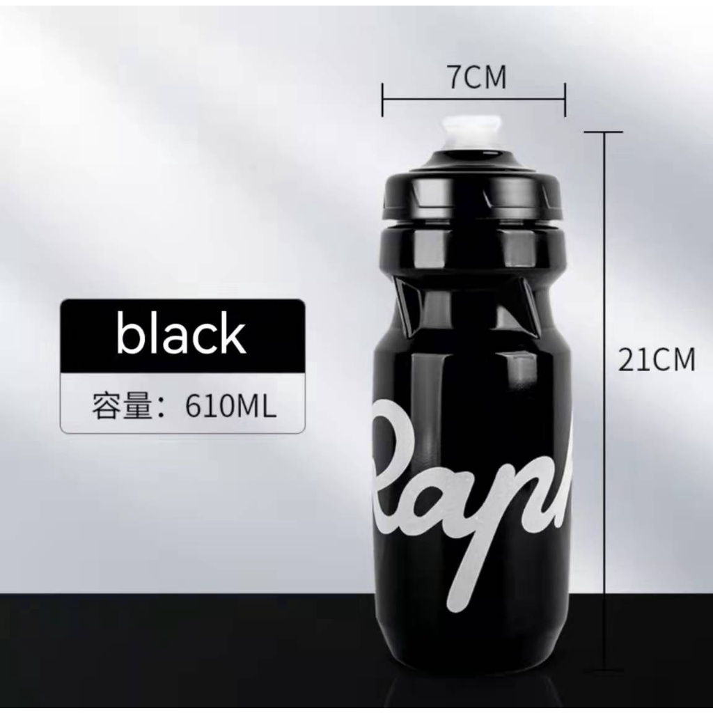 610ML Rapha Running / Cycling water bottle sports waer cup | Shopee ...